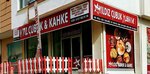 Yıldız çubuk ve kahke fırını (Gaziantep, Şehitkamil, Karacaahmet Mah., 38020 Nolu Sok., 102A), ekmek fırını  Gaziantep'ten