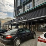 Çubuk Arabica (Ankara, Çubuk, Atatürk Mah., Leylak Sok., No:2/1), kahve dükkanları  Ankara'dan