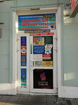 Студия Маникюра (ulitsa Lenina No:2), güzellik salonu  Pinsk'ten