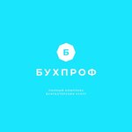 Бухпроф (Pervomayskaya ulitsa No:49), muhasebeciler  Cherkessk'ten