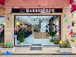 CF barberşop (2 Street No:25), berberler  Hırdalan'dan