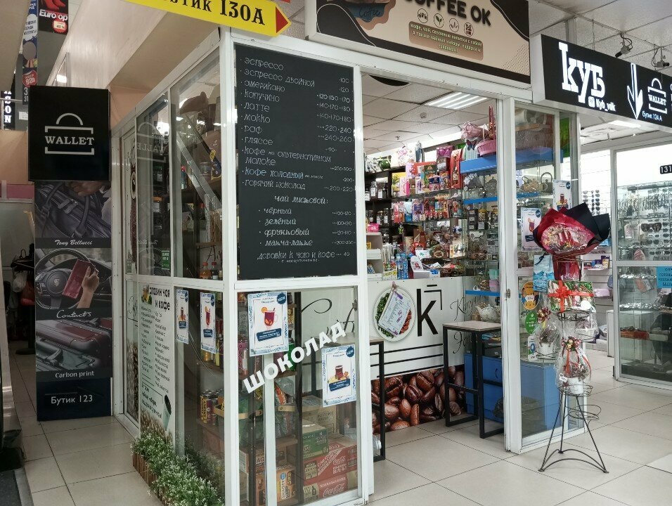 Kahve dükkanı Coffee Ok, Vladivostok, foto