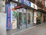 R I M Mobil (Jevrejska ulica No:36), telefon tamir servisi  Novi Sad'dan