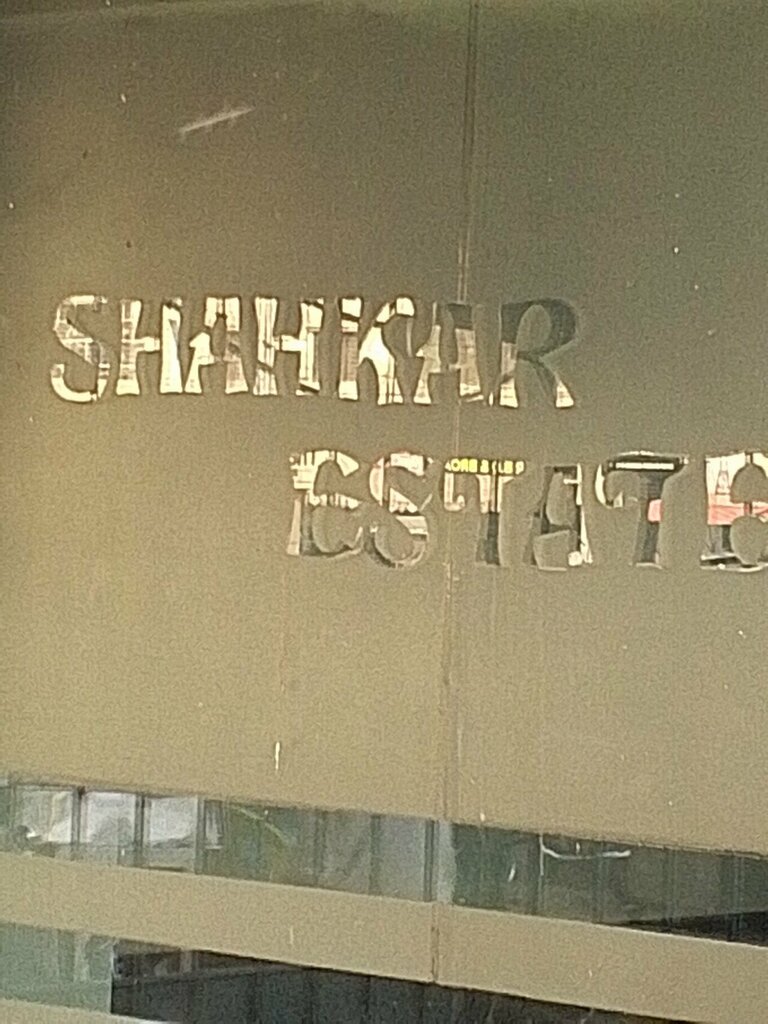 Emlak ofisi Shahkar Estate, Karaçi, foto