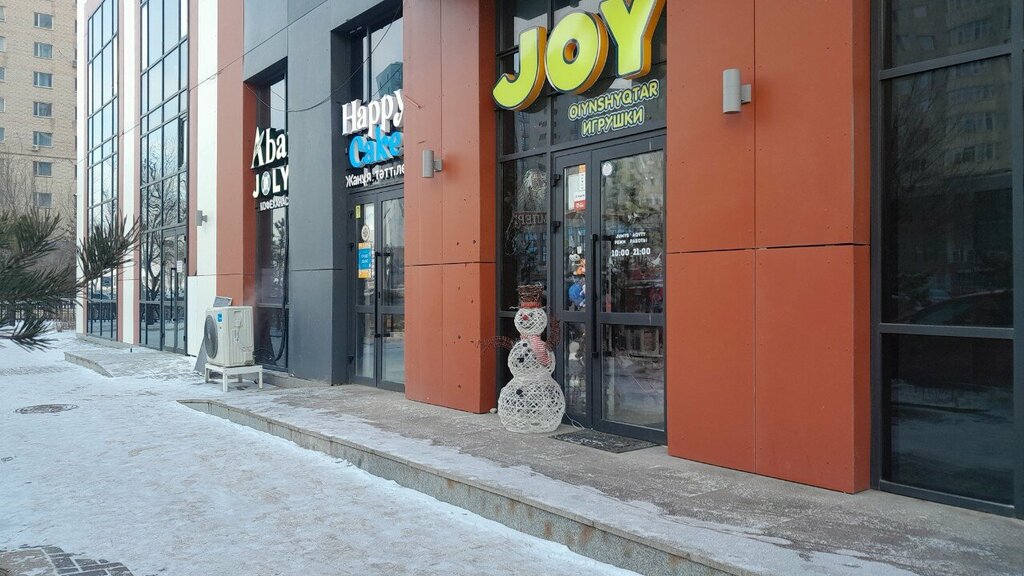 Kozmetik ve parfümeri mağazaları Chainascosmetics, Astana, foto