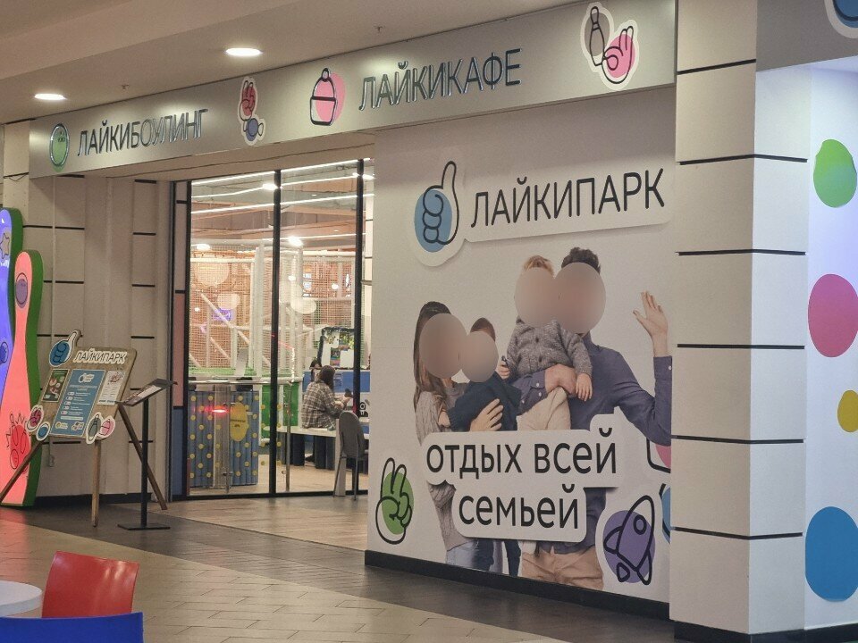 Gardırop Wardrobe, Orenburg, foto