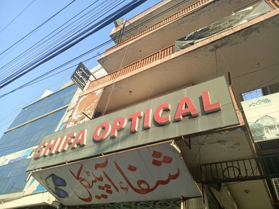 Optik Shifa Optical, Rawalpindi, foto