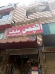 Al Al chaman milk and kachori polada shop (Main Market Road No:44, Green Town, Sector D-2 Block 5), bebek besleme merkezleri  Lahor'dan