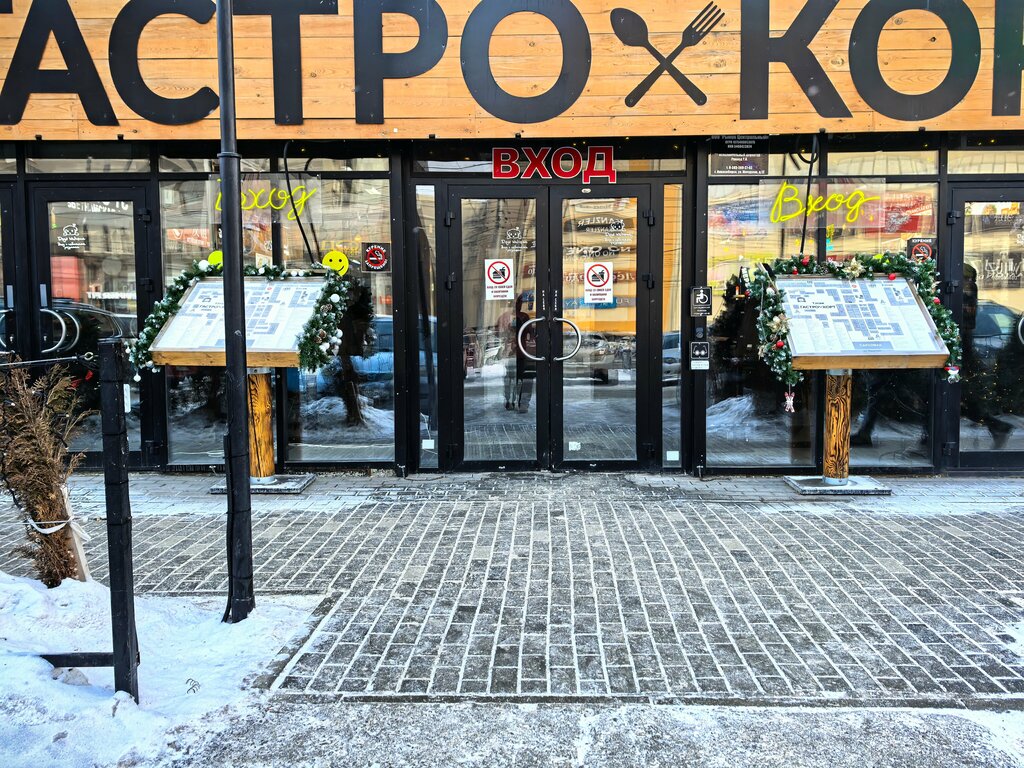 Kafe Amoreмоти, Novosibirsk, foto