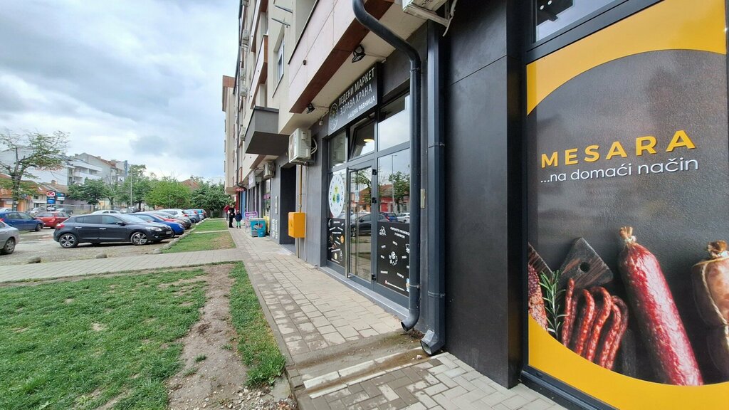 Market Medna Ravnica, Güney Backa İlçesi, foto