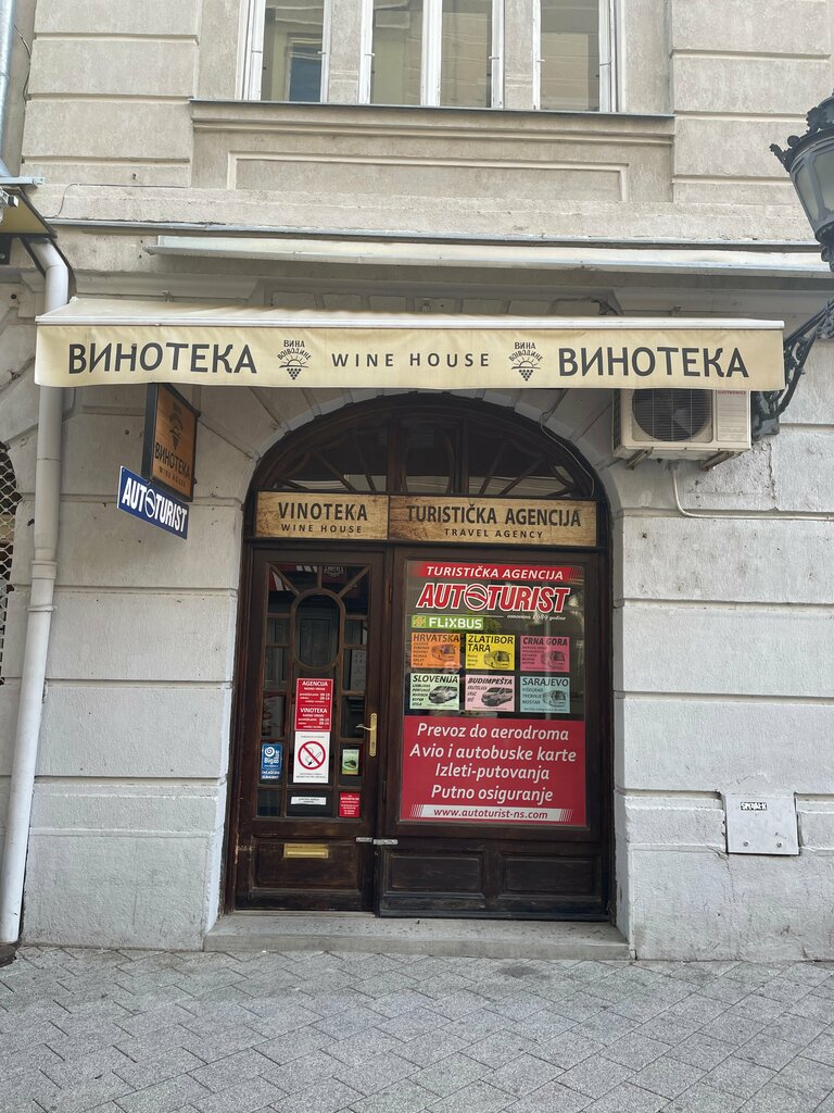 Bar Vinoteka Vina Vojvodine, Novi Sad, foto