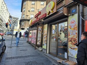 Pekara & Poslasticarnica Ivanović (Kraljice Natalije Street No:56), ekmek fırını  Belgrad'dan