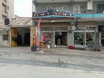 Cevheri Kırtasiye (Onur Mah., 7370 Sok., No:48A, Bayraklı, İzmir), kırtasiyeler  İzmir'den