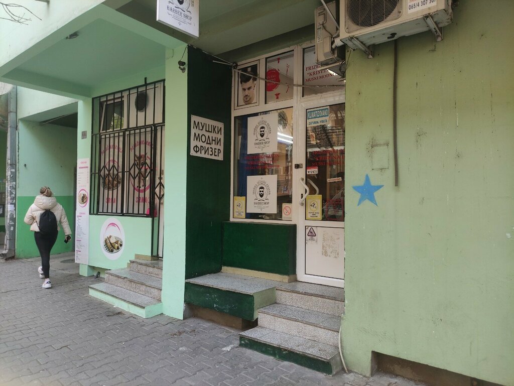 Kuaförler Kristina, Novi Sad, foto