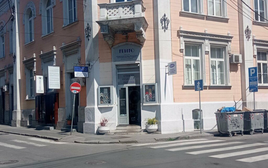 Cam ve cam ürün üreticisi Uramljivanje Slika, Ramovi Za Slike, Belgrad, foto