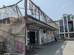 Aman (Belgrade County, City municipality of Grocka, Kralja Petra Prvog, 5Ž), süpermarket  Dünya'dan