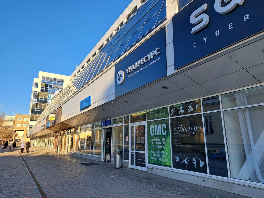 Sigorta şirketleri Renaissance Life, Yekaterinburg, foto