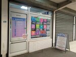 FIXmobile Beograd (Brace Srnic Street No:23A, naseljeno mesto Voždovac, Belgrade), telefon tamir servisi  Sırbistan'dan