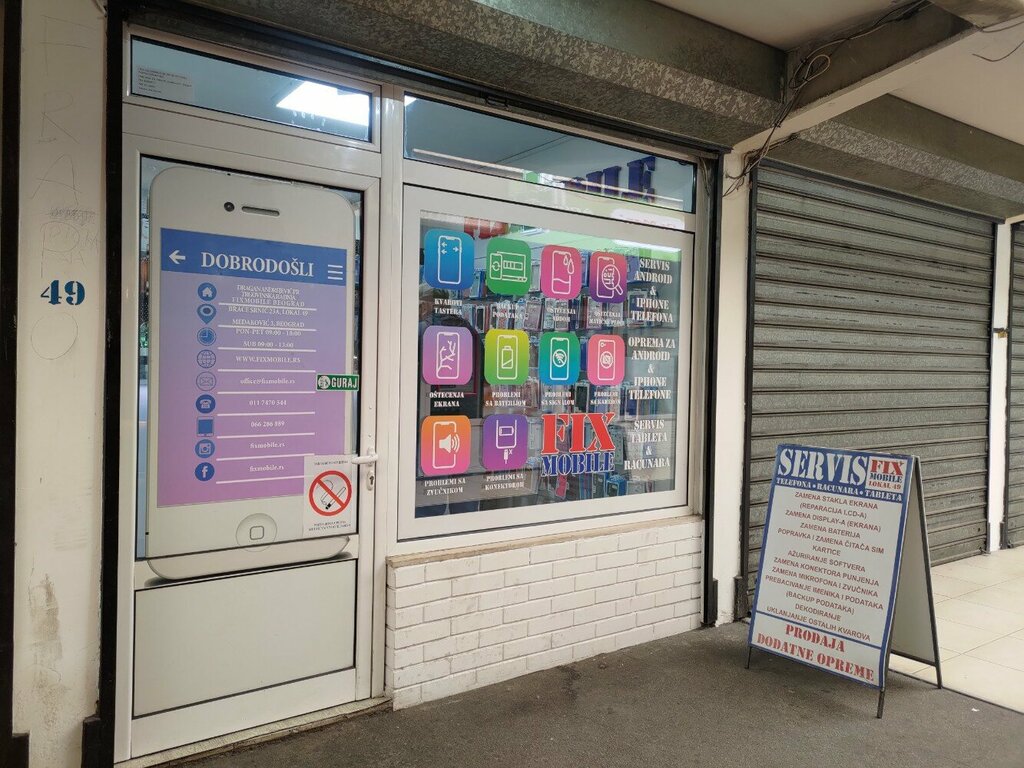 Telefon tamir servisi FIXmobile Beograd, Belgrad, foto