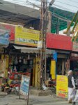 Azeem Plastic store (No:536, Township, Sector C1), plastik ürün üreticileri  Lahor'dan