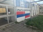 Библиотека Вук Караџић Огранак Меша Селимовић (Jurija Gagarina Street No:81), kütüphaneler  Belgrad'dan