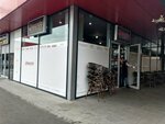 Alexandar Cosmetics: locations in Belgrade — Yandex Maps