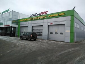 DaCarPro (Mashinosroitelnaya Street No:92), otomobil servisi  Naberejniye Çelny'den (Yar Çallı'dan)