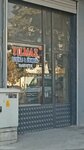 Yılmaz Bobinaj Ve Elektrik (Tekstilkent Mah., Demokrasi Blv., No:146D, Şahinbey, Gaziantep), elektrik ve elektrikli ürün mağazası  Gaziantep'ten