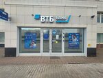 ВТБ (Oktyabrskiy Avenue No:131), atm'ler  Liubertsy'den
