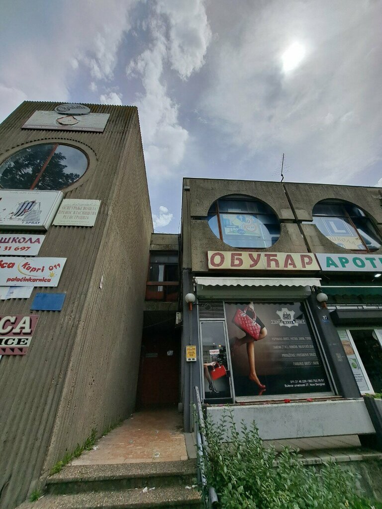 Devlet kurumları ve bakanlıklar Savez Izvidjaca Srbije, Belgrad, foto