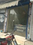 Choudary Medicos (No:519, Township), medikal ürün mağazası  Lahor'dan