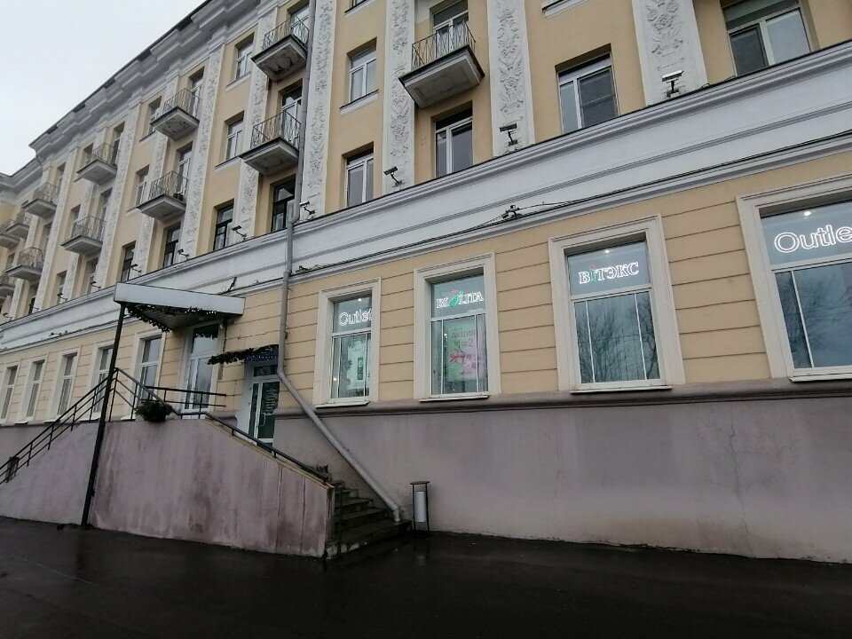 Kozmetik ve parfümeri mağazaları Мир косметики Аутлет, Minsk, foto