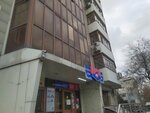 Flickr Shop (Vladimir Radostovets Street No:255), ayakkabı mağazaları  Almatı'dan