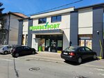 Univerexport (Djuriceva Street No:5), süpermarket  Belgrad'dan