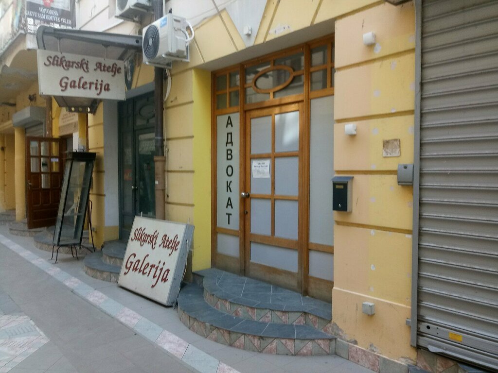 Avukatlar Миомир Марковић, Novi Sad, foto