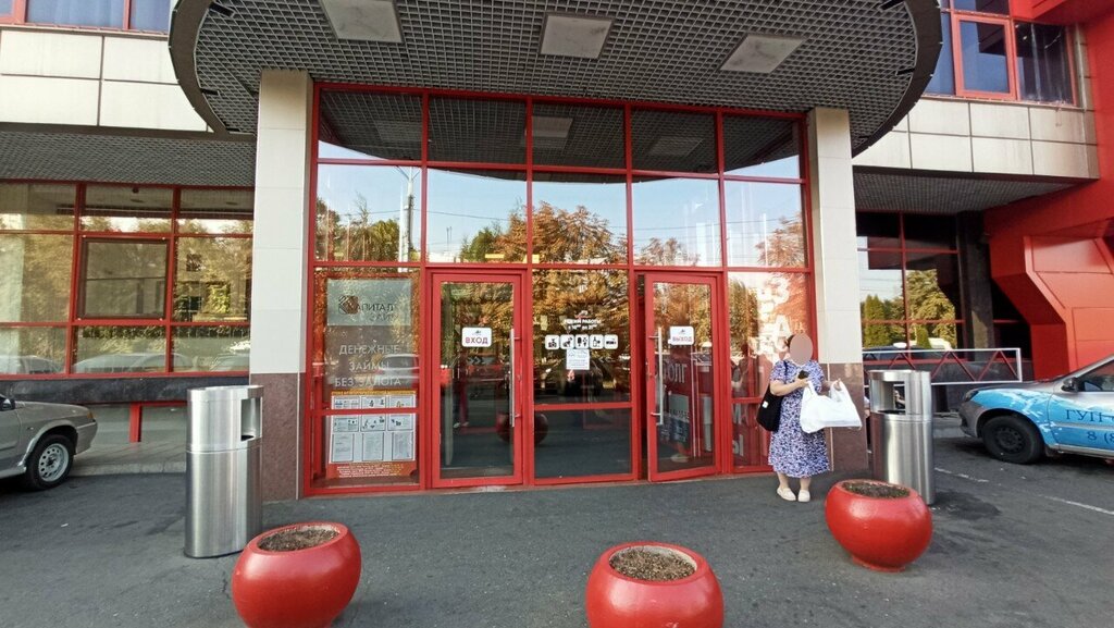 Para transferleri Золотая Корона, Vladikavkaz, foto