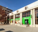 Kapital Bank (Zülfü Hacıyev küçəsi No:66), atm'ler  Gence'den