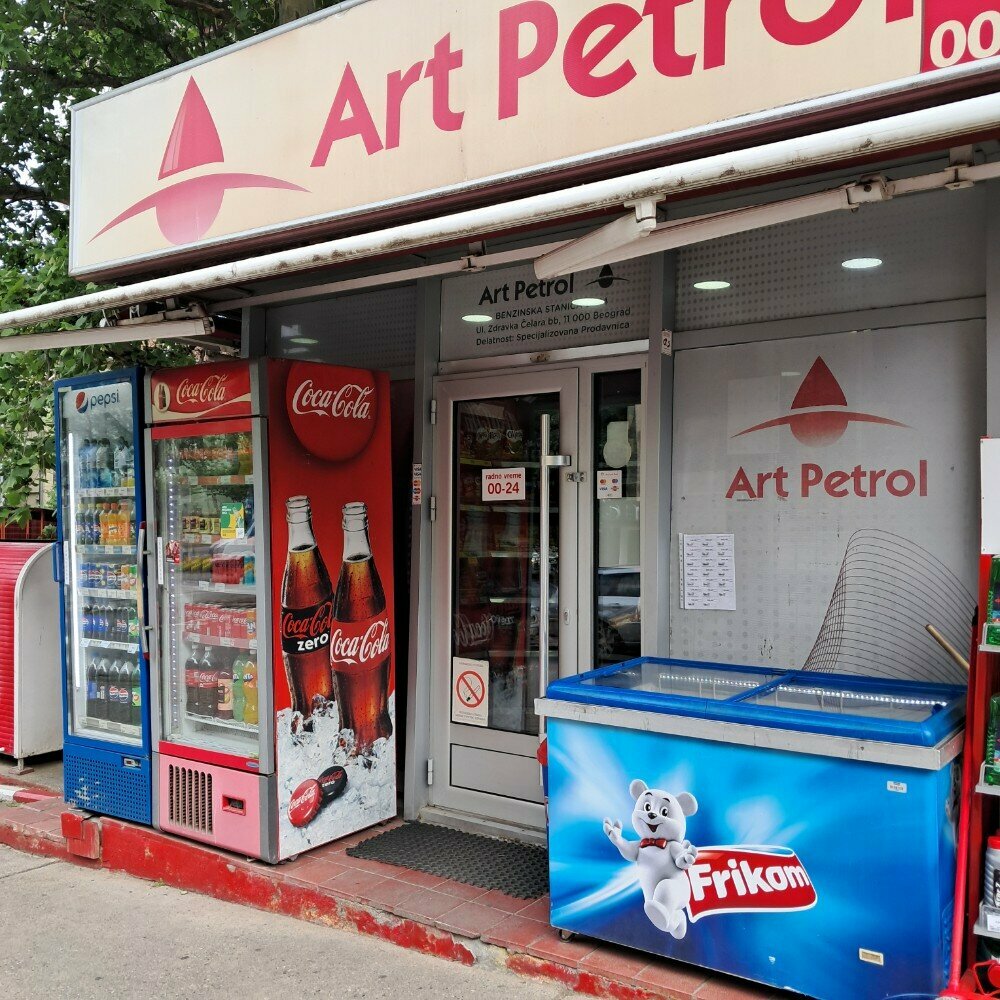 Benzin istasyonu Art Petrol, Belgrad, foto