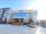 Toilet (Mukhtar Äwezov street No:53/1), tuvalet  Yekibastuz'dan (Ekibastuz'dan)