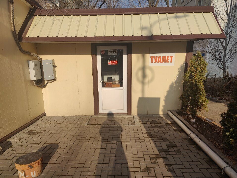 Tuvalet Toilet, Almatı, foto