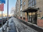 Advokat (ulitsa Maksima Gorkogo No:4A, Novi Sad), avukatlar  Novi Sad'dan