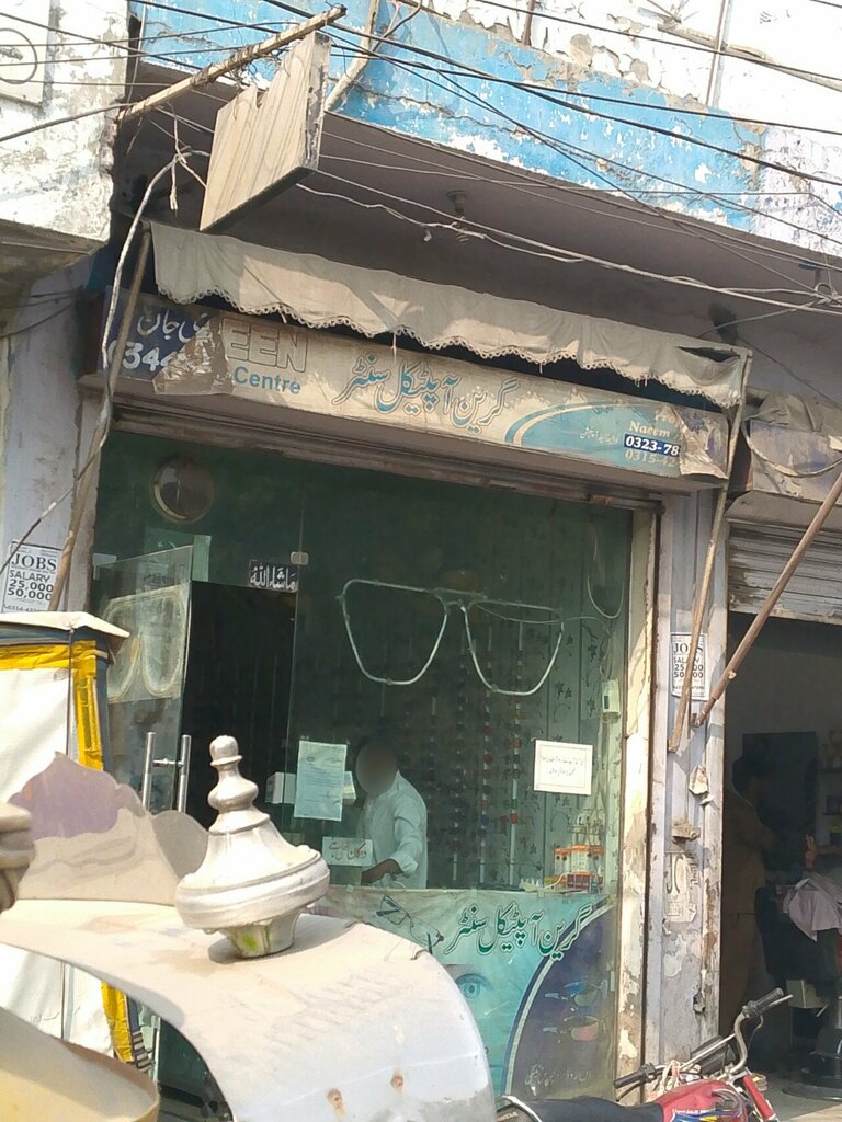 Optik Green Optical Center, Lahor, foto