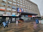 Туалет (ulitsa Kashena No:1), tuvalet  Smolensk'ten