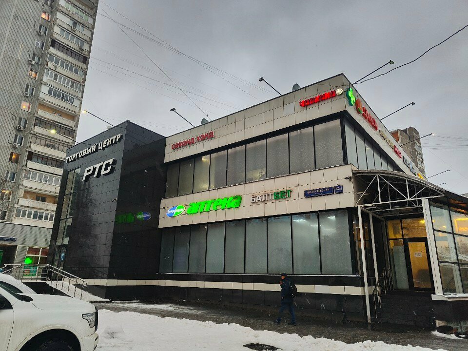 Otomotiv aydınlatma Auto-Watt, Moskova, foto