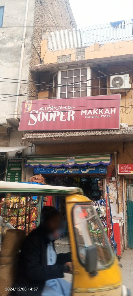 Süpermarket Makki Superstore, Rawalpindi, foto