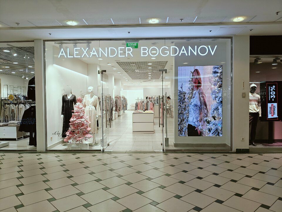 Giyim mağazası Alexander Bogdanov, Kazan, foto