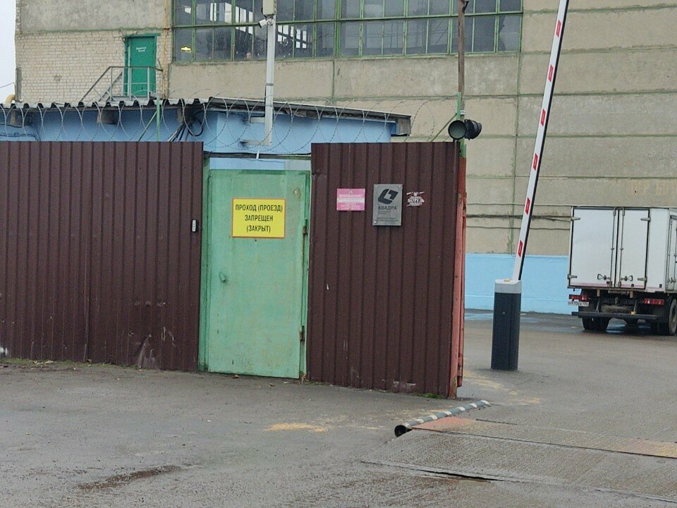 Arıza hizmetleri Квадра, диспетчерская служба, Voronej, foto