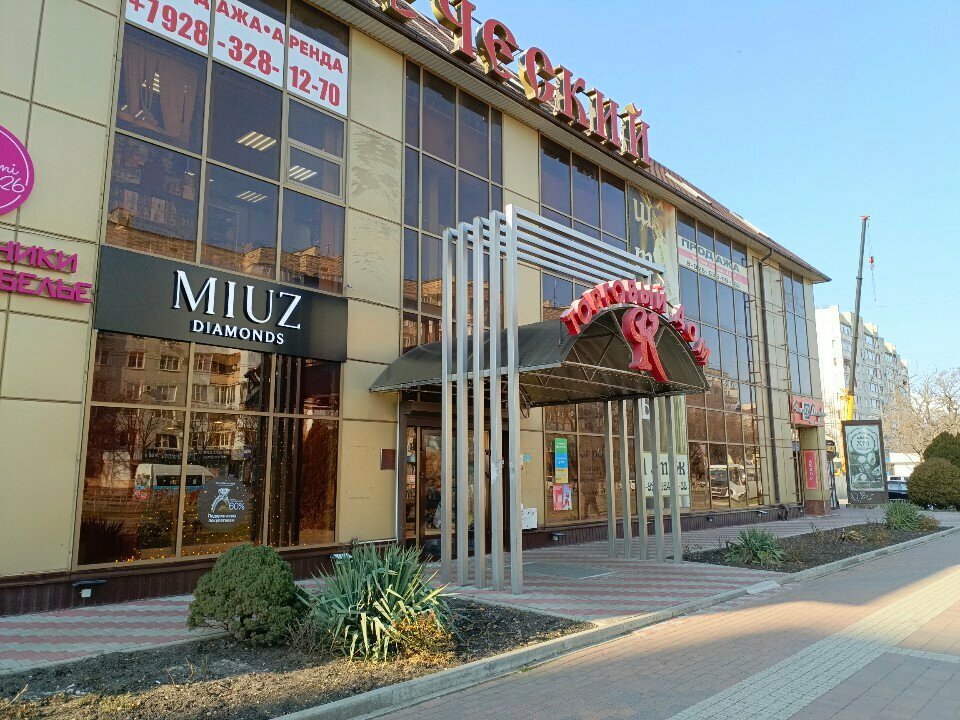 Pasta, şekerleme ve tatlı Конфетка, Nevinnomissk, foto