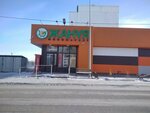 Kaspi Postomat (Abaı kóshesi No:113), parsel otomatı  Setbayev'den (Satpayev'den)