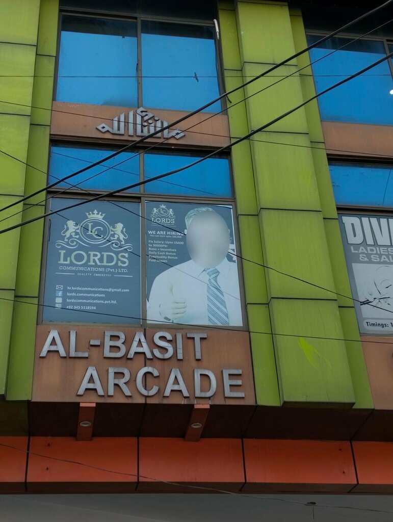 Ev personeli Lords Communication, Rawalpindi, foto